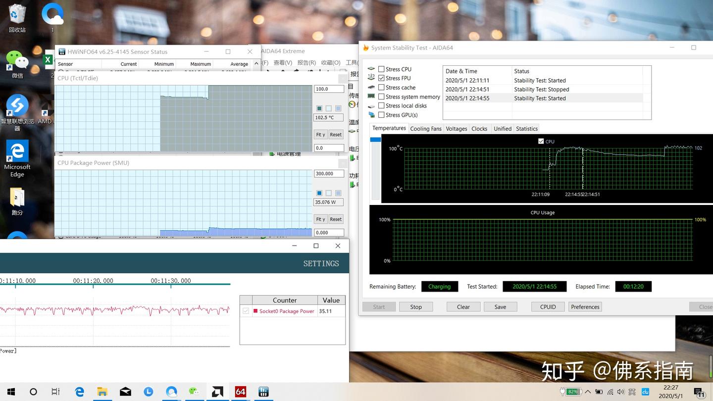实际性能表现如何？联想YOGA 14s上手