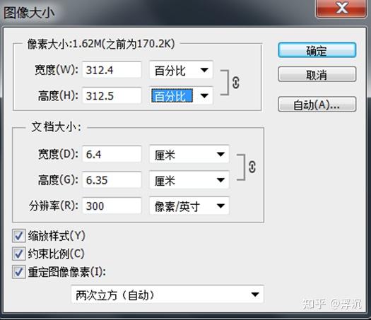 论文图片格式处理技巧：JPEG、EPS、TIFF怎么选？分辨率怎么调？ - 知乎