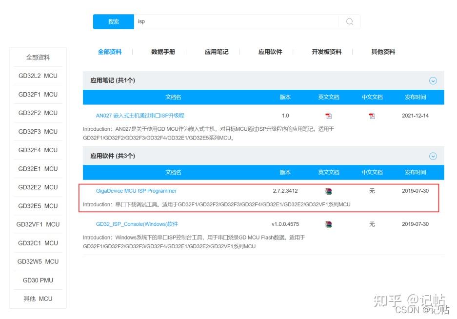 STM32CUBEMX开发GD32F303（1）----前期准备与烧录 - 知乎