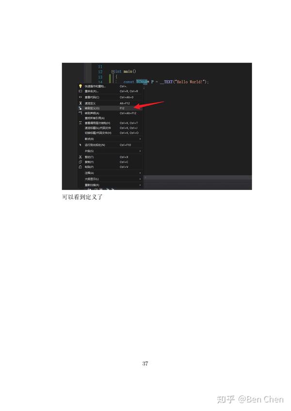 基于VS2019 的C++ Win32 API编程基础 - 知乎
