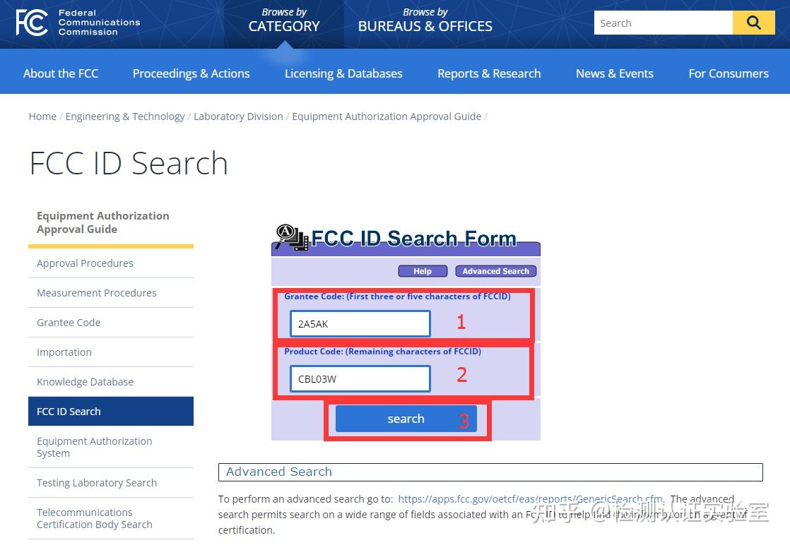 美国fcc id查询方式，超详细教程 亚马逊认可的fcc办理实验室介绍 - 知乎