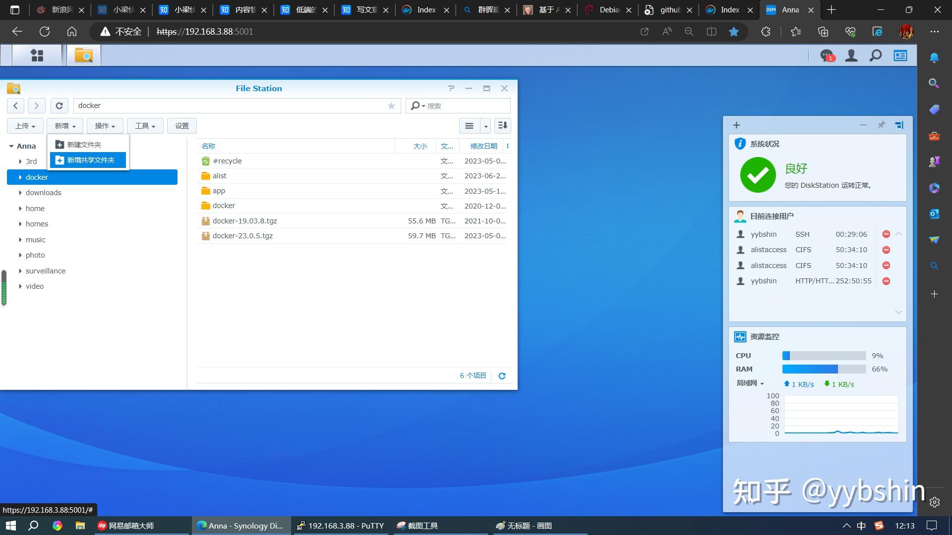 手动安装Docker到入门级ARM版群晖，已在DS216j上验证 - 知乎