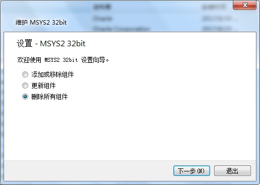 如何优雅地配置 Windows 环境下的 Msys2 Git 开发环境?(上) 知乎