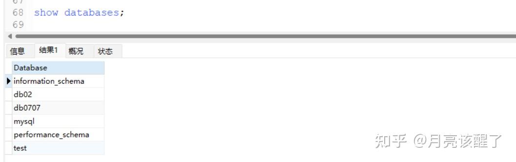 MySQL学习笔记（持续更新） - 知乎