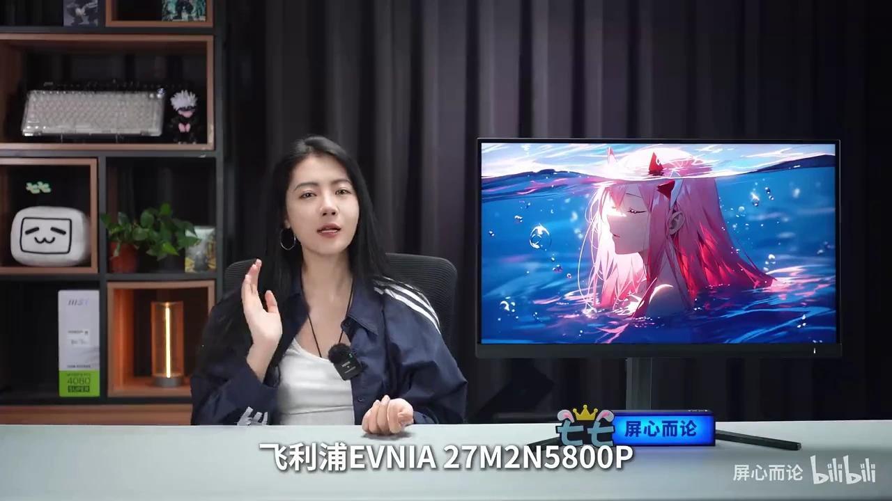 首款4K/480Hz的Fast-IPS双模显示器！飞利浦EVNIA 27M2N5800P 详细评测！满血DP2.1和顶配双模Fast-IPS面板！这波诚意很足 - 知乎