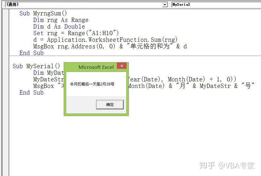 VBA 52 VBA 