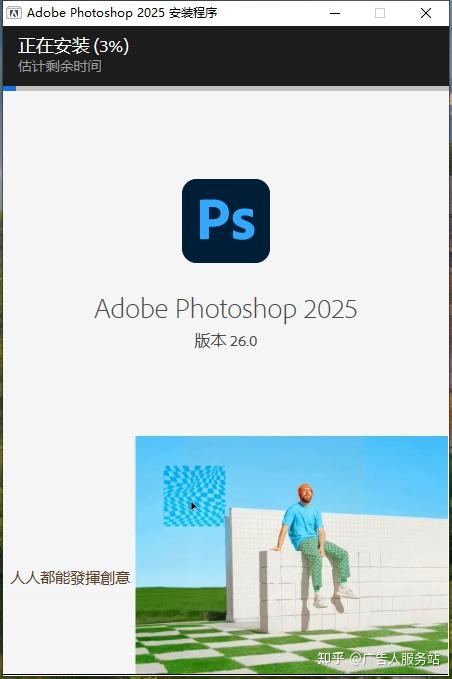 Adobe2017-2025全家桶WIN/MAC不限速下载 - 知乎