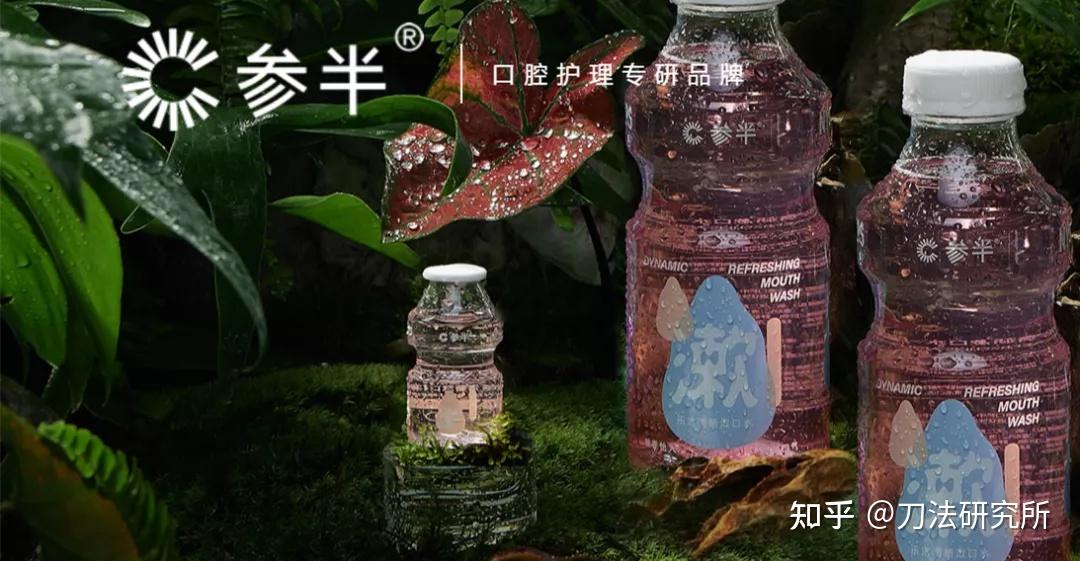 口腔品牌BOP、USMILE、参半，正瞄准你嘴里的那辆"宝马"| 品牌出鞘 - 知乎