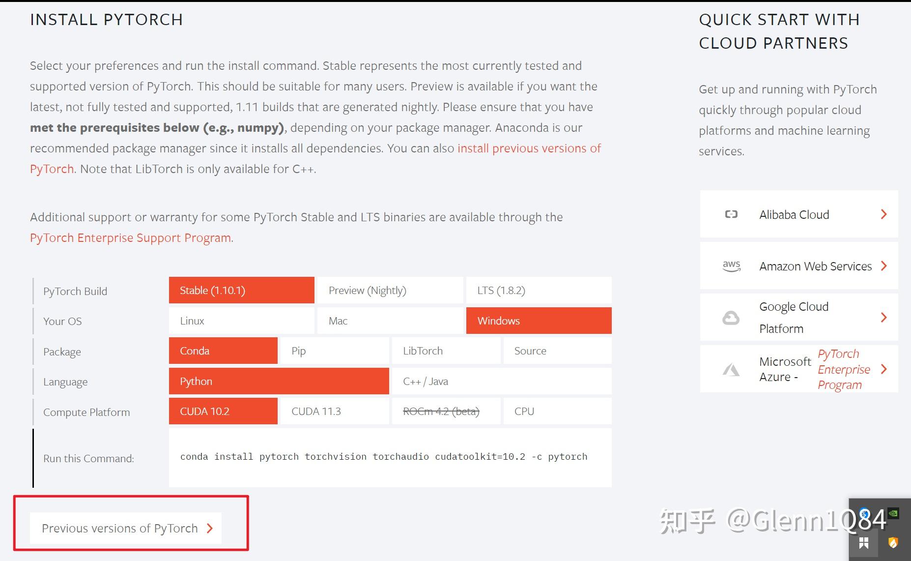 windows如何本地安装GPU版的pytorch？以GTX 1650为例 cuda=11.1 - 知乎