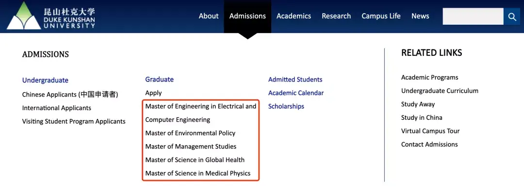 开挂双非，申请受认可度碾压985、211的昆山杜克大学正式开放22fall硕士申请！ - 知乎