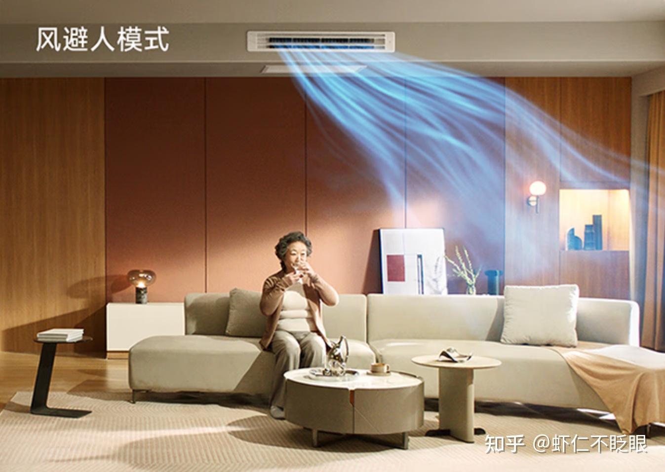 2025年8月中央空调推荐，找来找去就这款米家中央空调性价比高 - 知乎