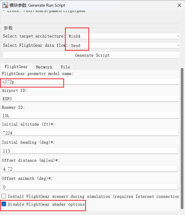 Matlab+FlightGear+Sokit联合仿真,实时传输飞行数据 - 知乎