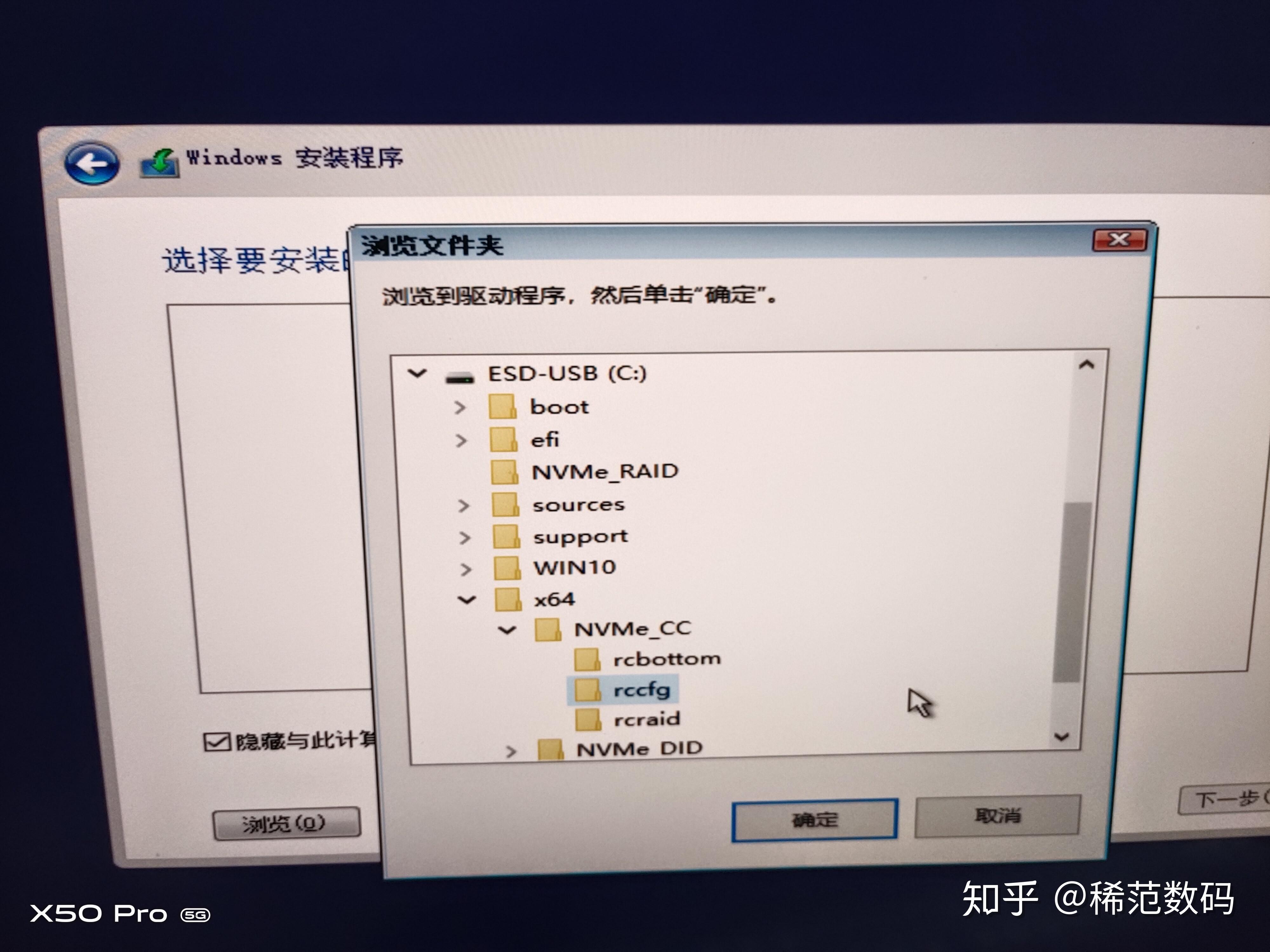 AMD X570加双NVMe SSD组RAID0亲历入坑后教你如何避坑 - 知乎