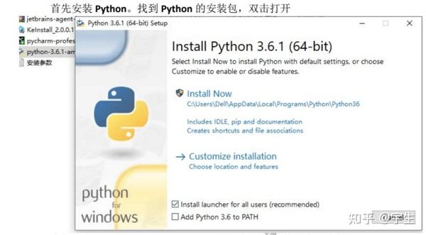 如何正确安装Python，完整安装介绍 - 知乎