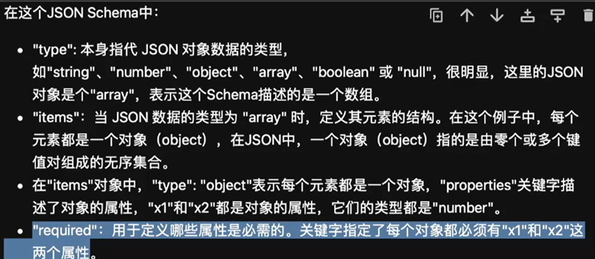 LLM的Function Calling 原理和代码详解 - 知乎