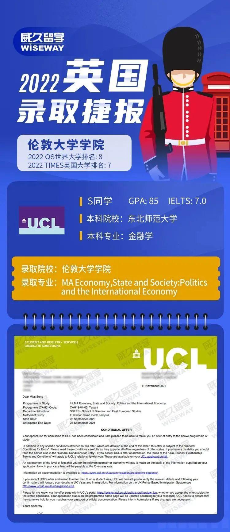 去英国G5大学读商科，需要多少分？(附KCL新开经济学专业) - 知乎
