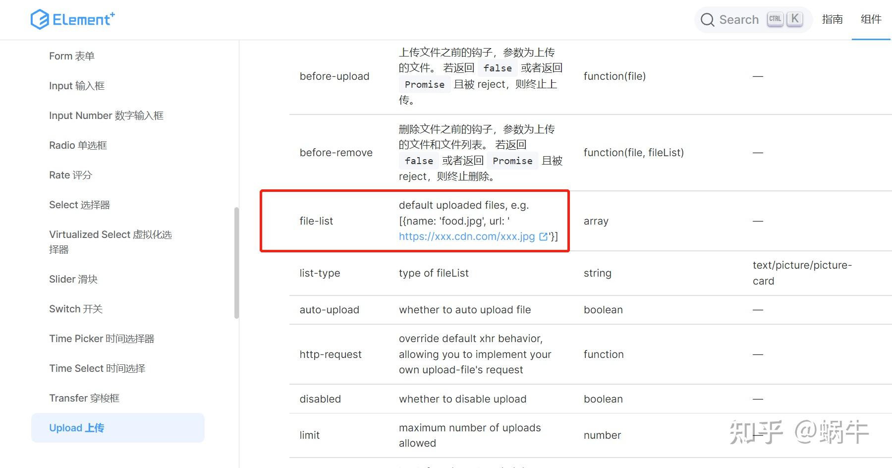60 vue+flask实现图片的上传与显示（3） - 知乎