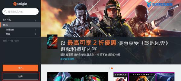 Origin账号注册橘子平台官网详细步骤及图解 - 知乎