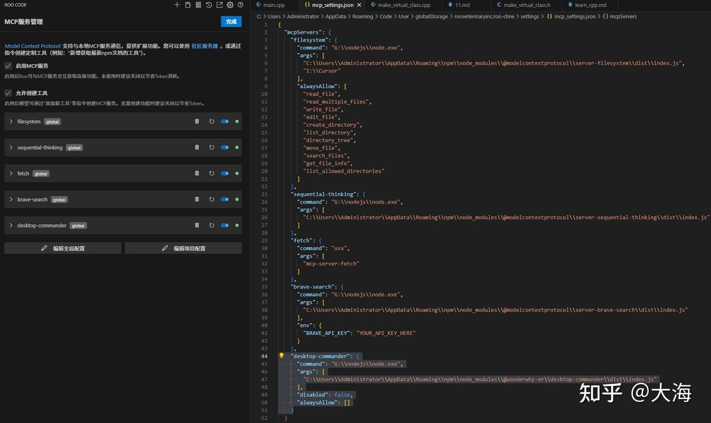 coo-code使用npx安装MCP无法识别的问题 - 知乎