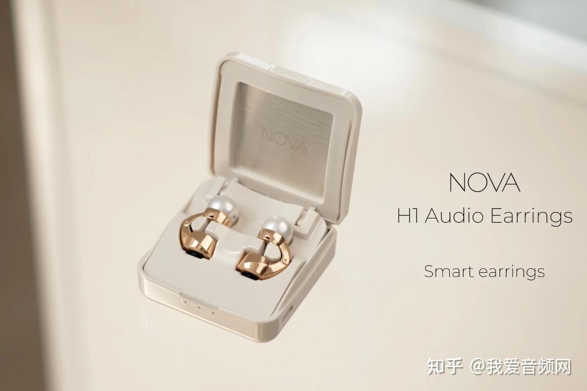 耳环也能用来听歌！NOVA H1 科技与时尚所碰撞出的火花 - 知乎