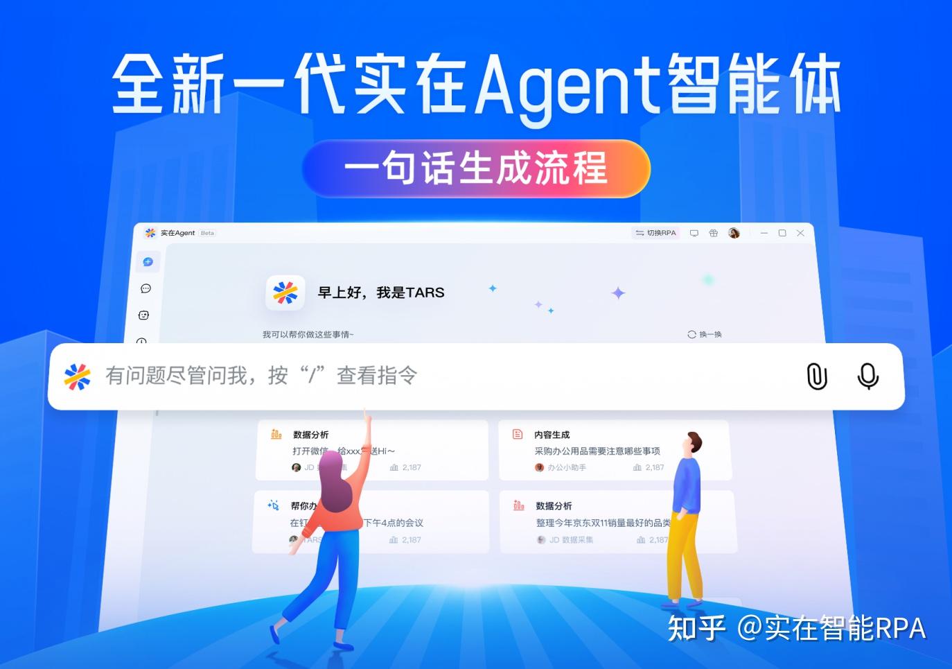 AI Agent保姆级攻略：从概念到落地，为什么它比大模型更重要？ - 知乎