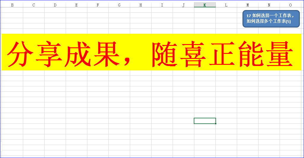 Vba代码中工作表的select和激活activate 知乎