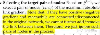 Fast Gradient Attack on Network Embedding(2018) - 知乎