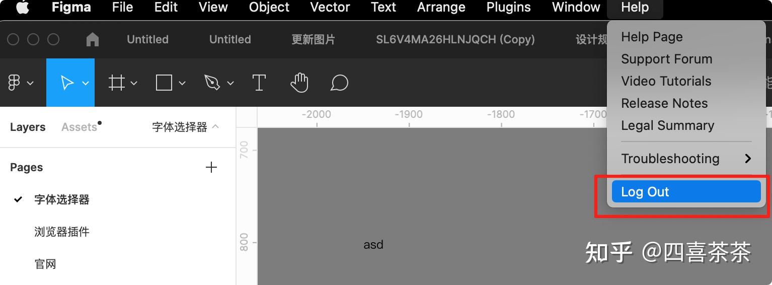 🍡 给 Figma 客户端添加 FigmaEX 和汉化【教程】 - 知乎