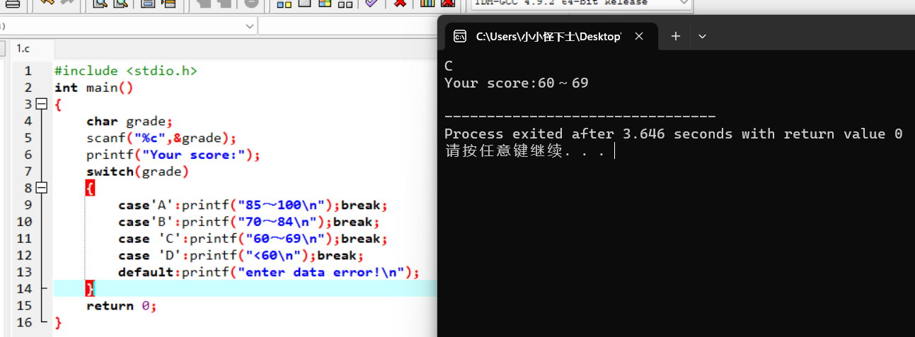 《C语言程序设计》·第4章·选择结构程序设计 - 知乎
