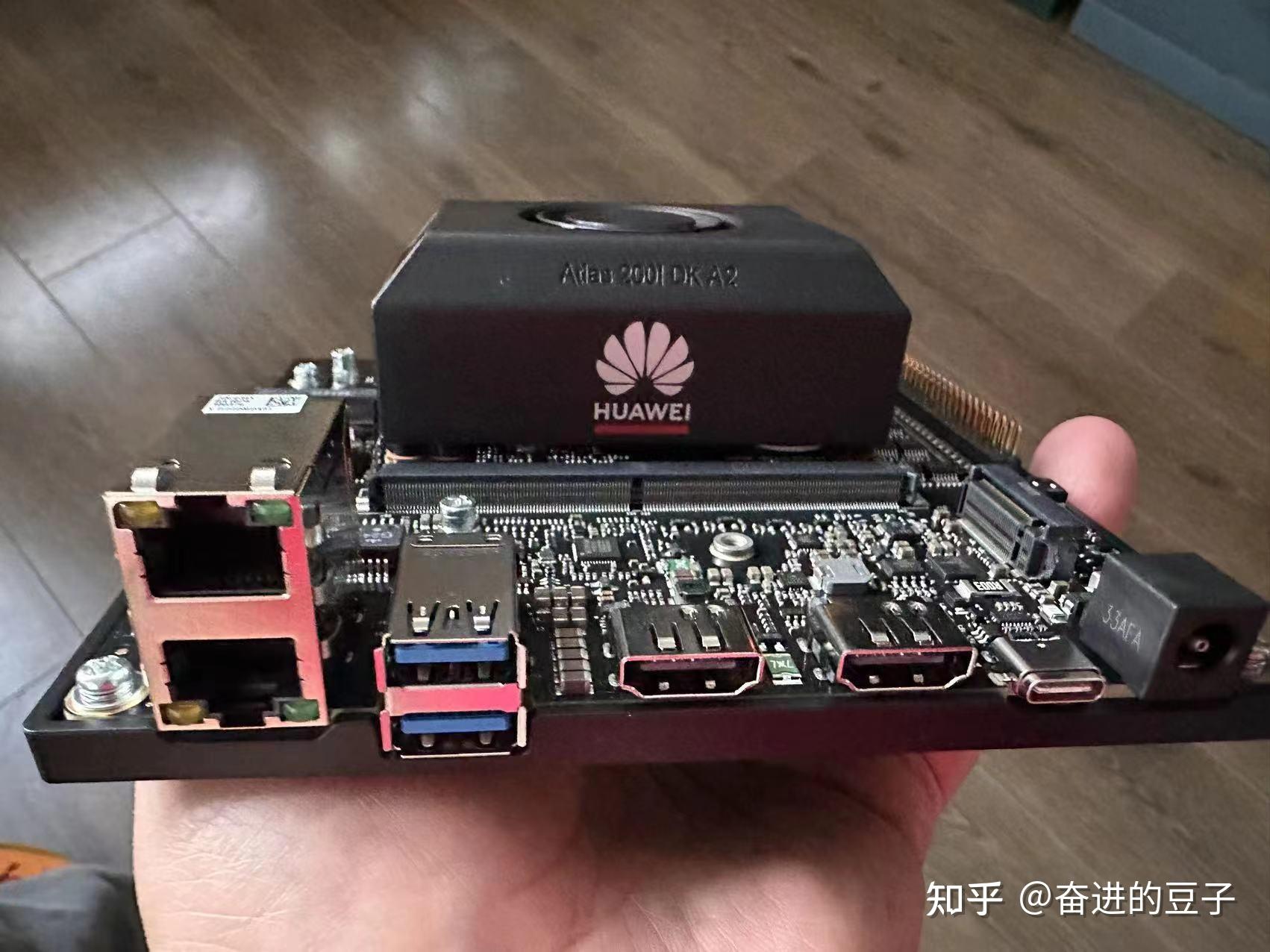 昇腾 Atlas 200I DK A2开发板初体验 - 知乎