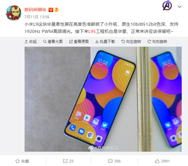 新款小米Civi通过3C认证 支持67W快充 近期发布 - 知乎