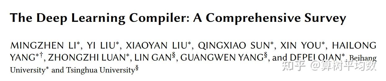 深度学习编译器综述：High-Level IR (1) - 知乎