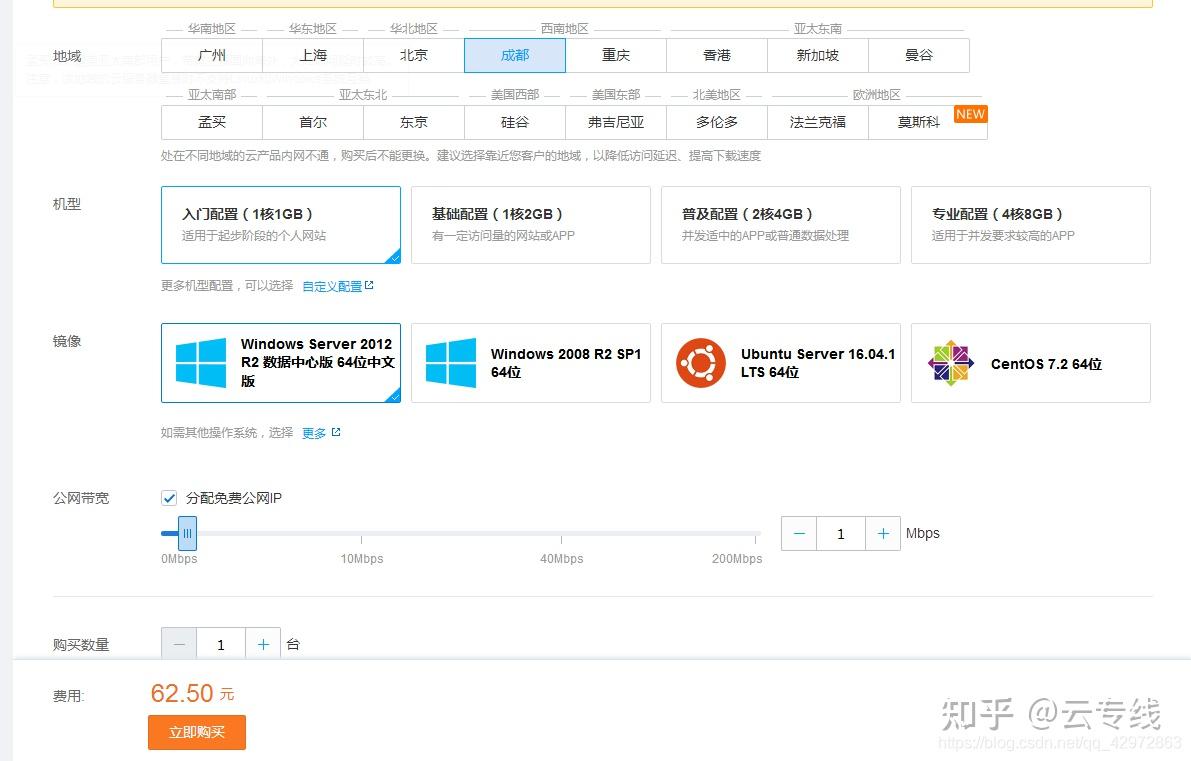 利用腾讯云独立IP使用windows用CCProxy搭建Socks5多IP代理服务器图文教程实现单窗口单IP - 知乎