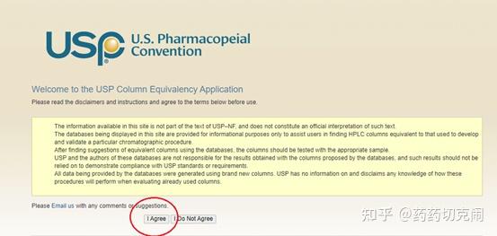 查询各国药典方法色谱柱及可替换色谱柱 - 知乎