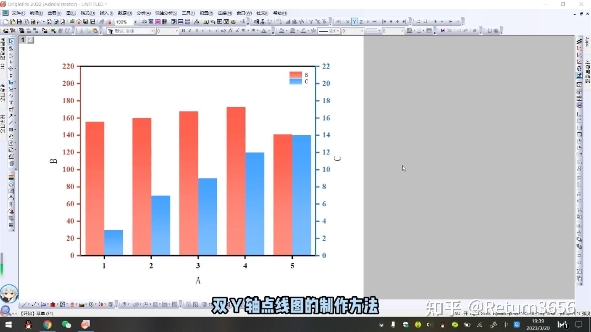 Origin绘制双Y轴柱状图 - 知乎