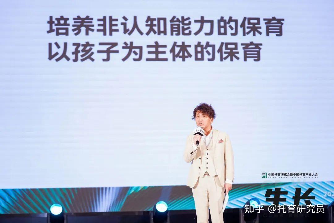 涛涛的日本研学日记KCH为什么可以做到直营260家疫情期间仍在增长 - 知乎