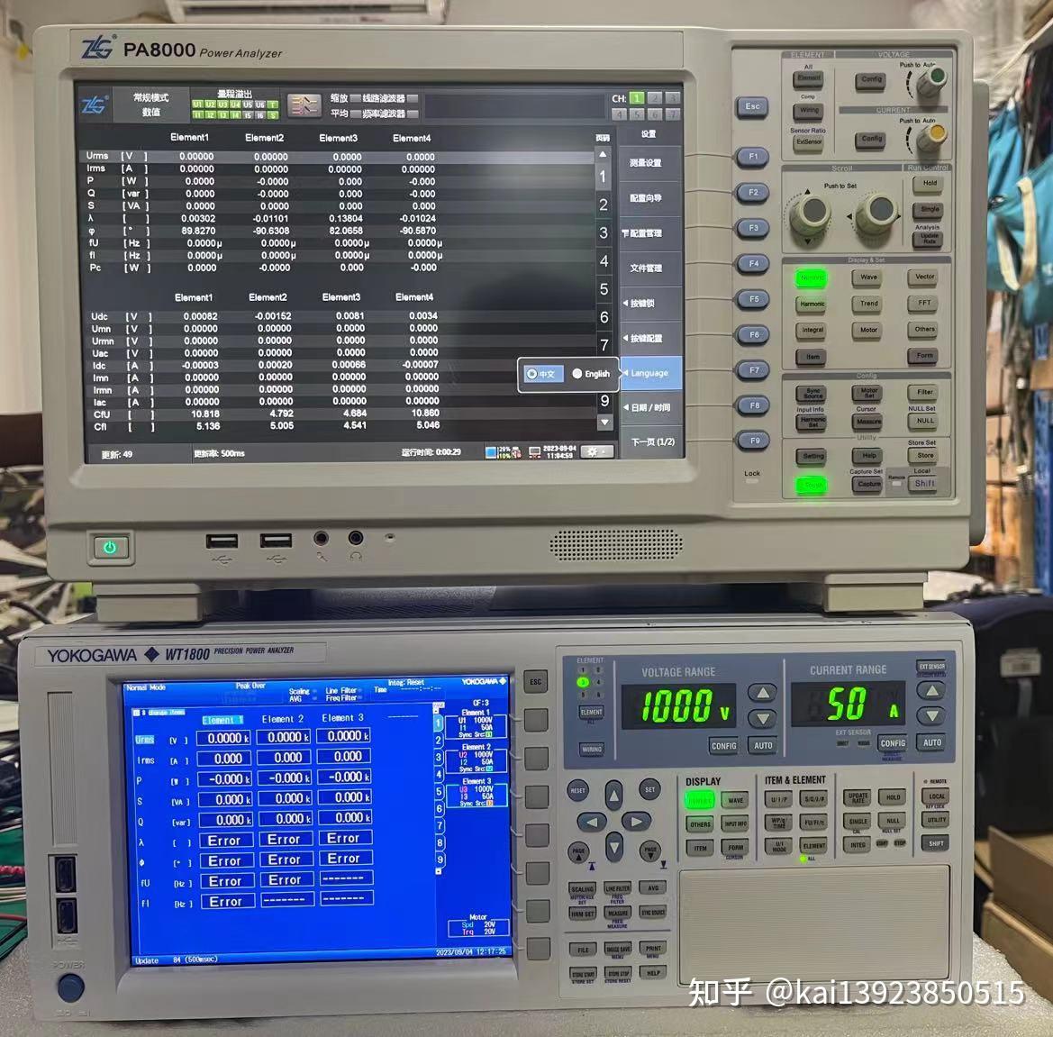 致远电子（PA2000minin）周立功PA5000，PA8000,PA6000H功率分析仪 - 知乎