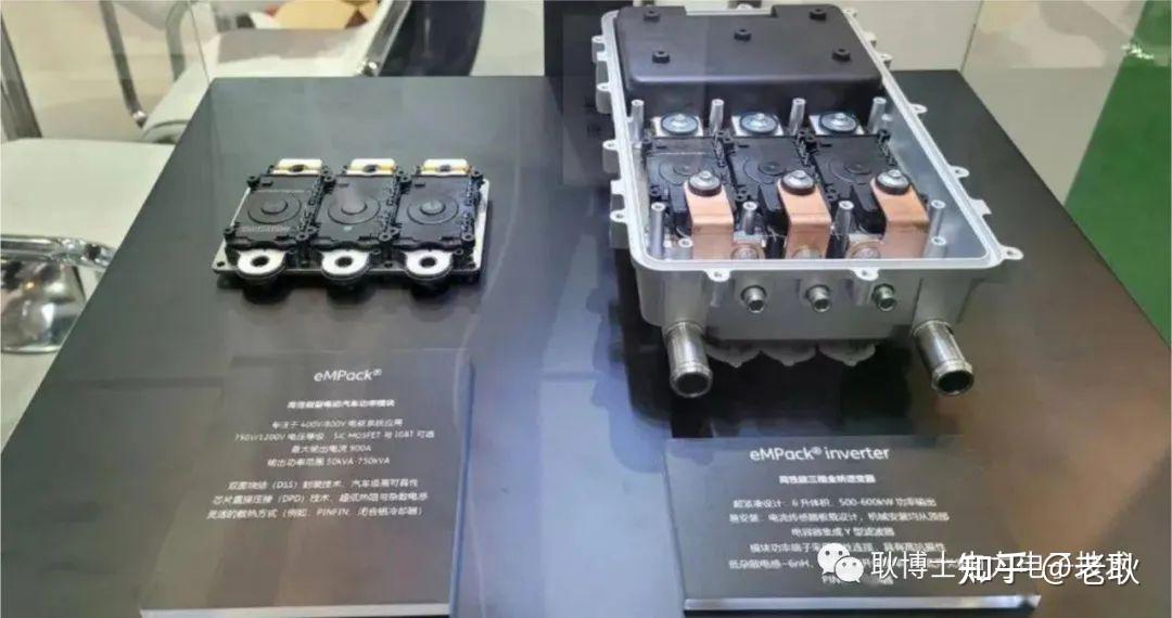 赛米控 eMPACK平台模块解析？ - 知乎