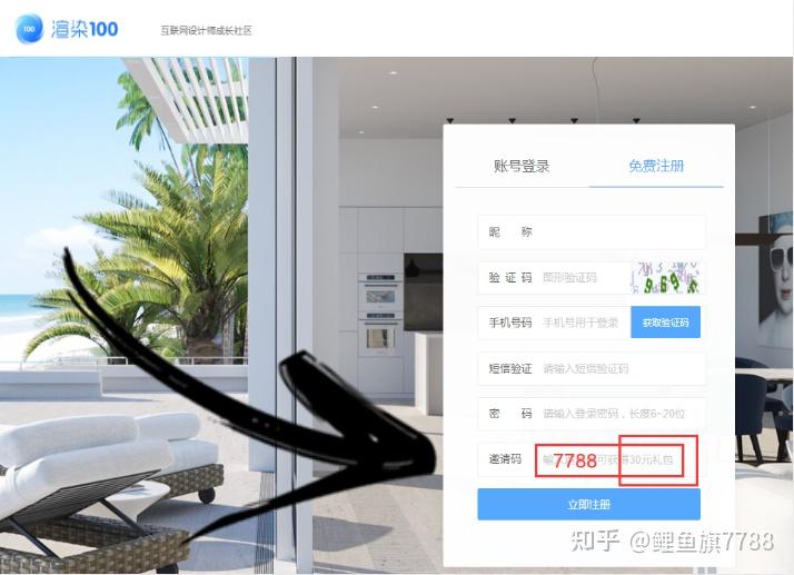 全网最全3dmax vray材质参数 - 知乎