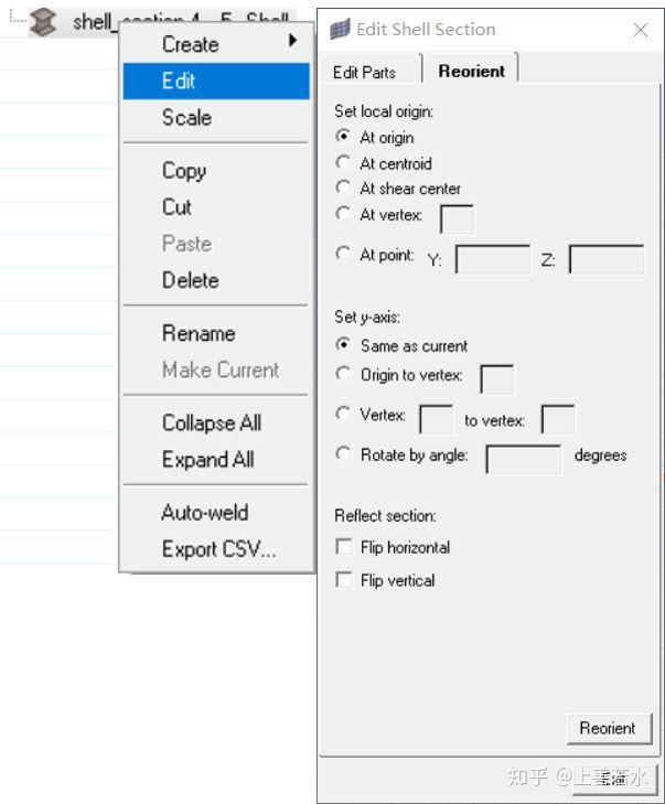 【HyperMesh宝典】之梁截面 - 知乎