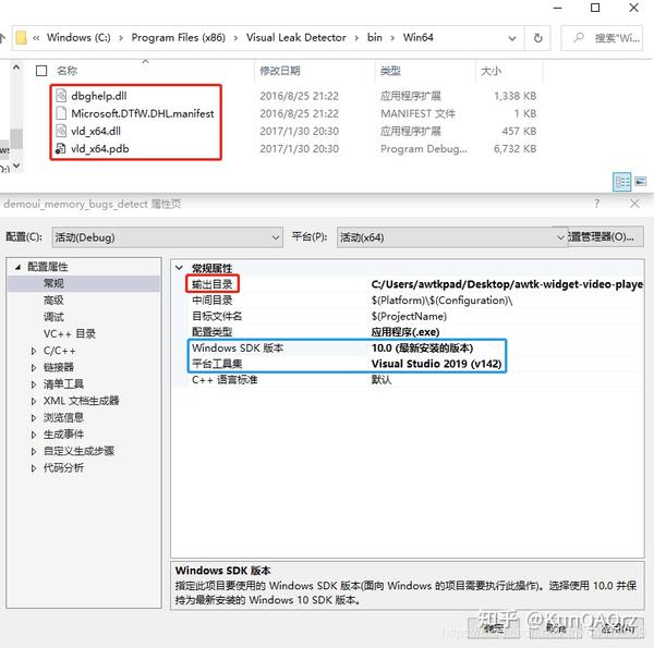 VLD的安装使用及其问题 - 知乎