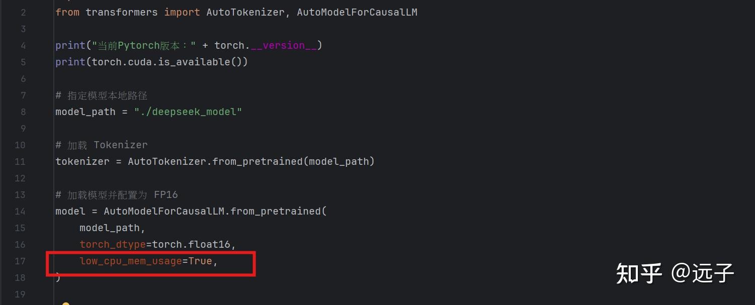 DeepSeek LoRA微调本地大模型环境配置笔记 - 知乎