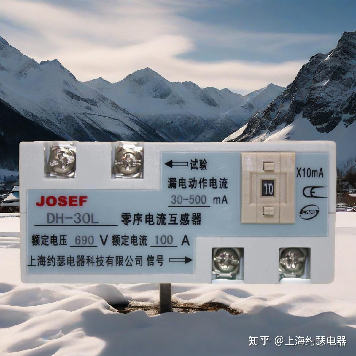 JHOK-ZBG1漏电继电器分体柜内安装，JOSEF约瑟 - 知乎