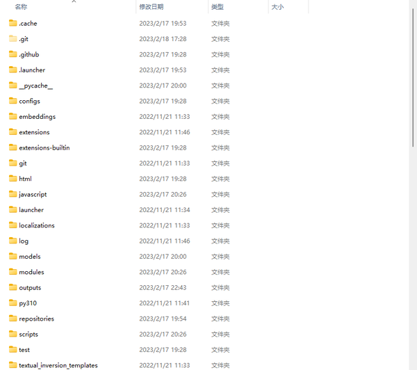 从0开始部署本地AI绘画(6000字长文) - 知乎