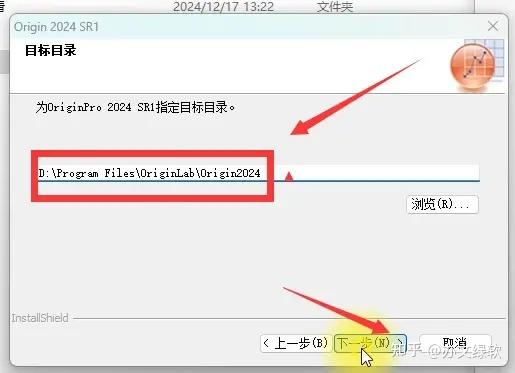 origin2024科学绘图软件中文版安装教程（附下载地址） - 知乎