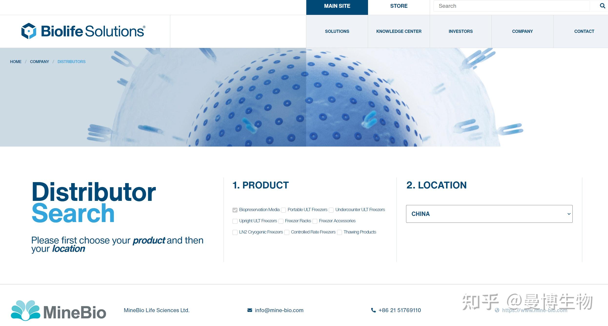 BioLife冻存液应用于T细胞治疗中细胞冻存工艺优化 - 知乎