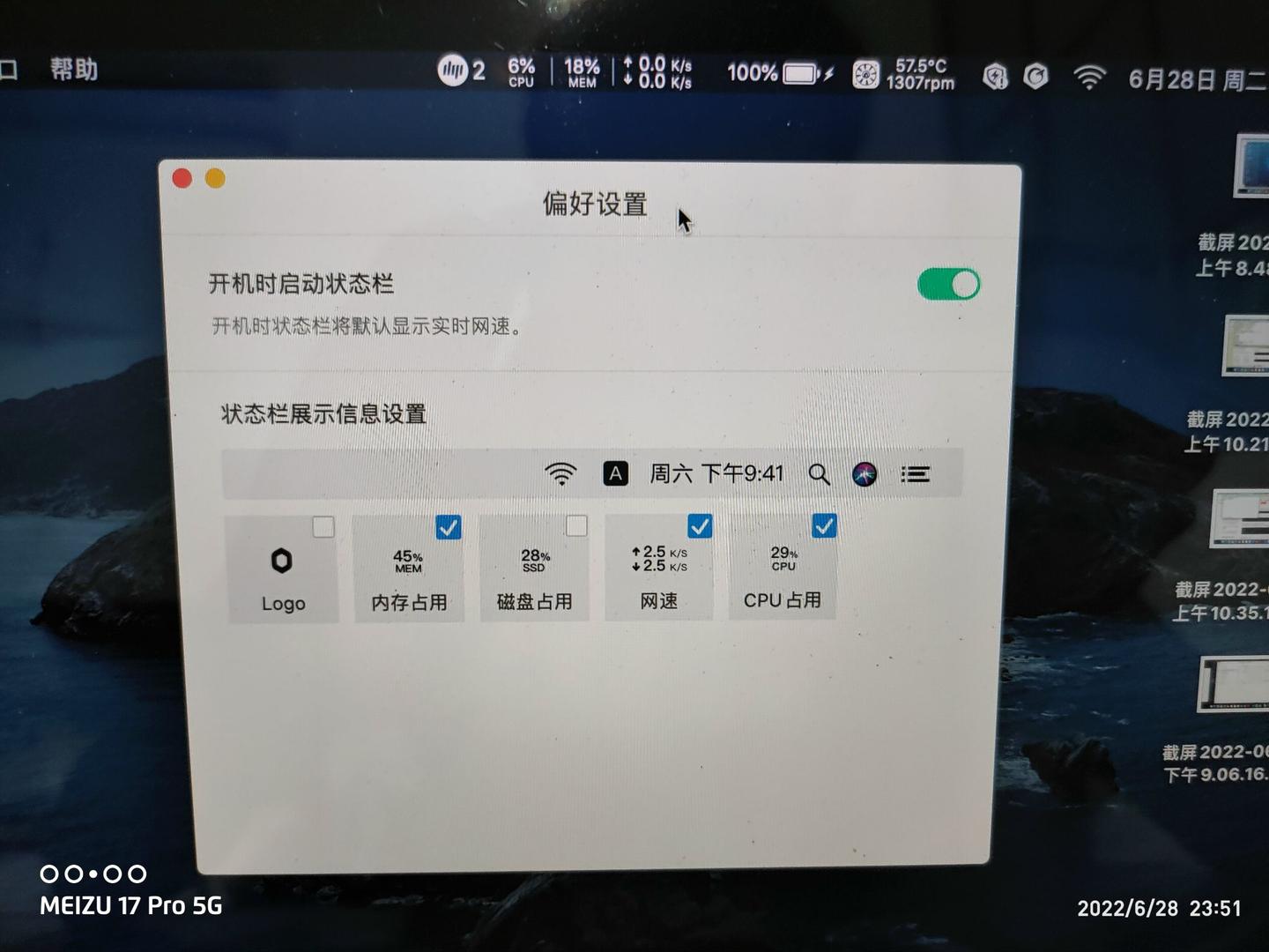 腾讯Lemon Lite初体验 - 知乎