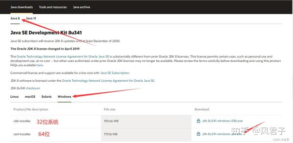 Jdk1.8的下载、安装及环境配置教程 - 知乎