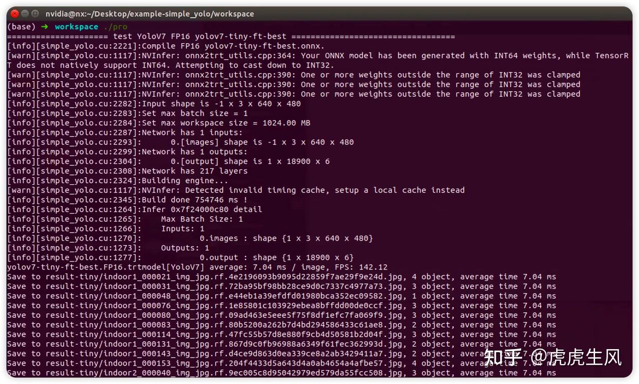 YOLOv7 部署到 TensorRT（C++ ） - 知乎