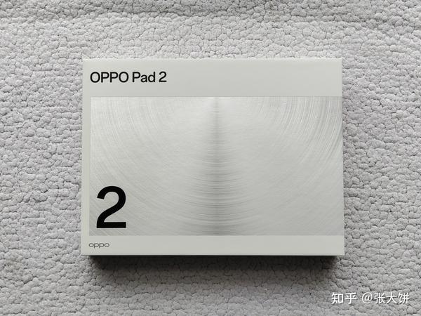 优雅，太优雅了 | OPPO Pad2 深度测评 - 知乎